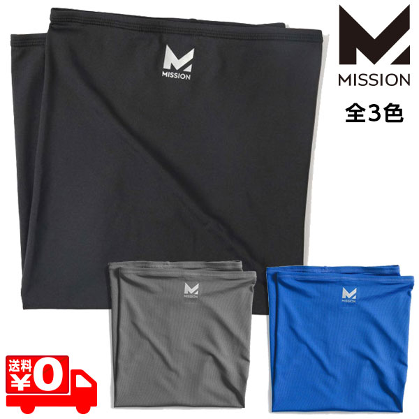 【楽天市場】ミッション 野球 アウトドア メンズ レディース クーリング クールネック ゲイター MCNG メール便送料無料：カワイスポーツ
