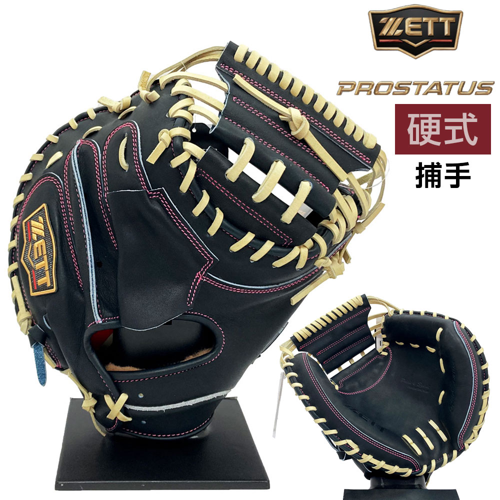 【楽天市場】ゼット プロステイタス 硬式 グローブ キャッチャーミット 野球 BPROCM962S 右投げ用 Nブラック×パステルブラウン×ピンク刺しゅう：カワイスポーツ