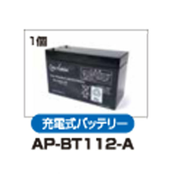 【楽天市場】アポロ AP-2011用部品 充電式バッテリー AP-BT112-A 電気柵 猛獣対策：農家の応援隊 かわニャン