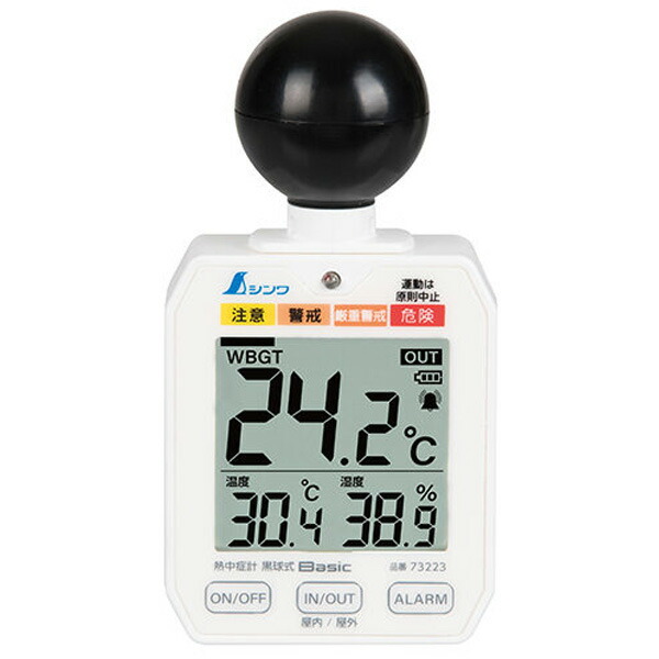 【楽天市場】【欠品中・6月入荷予定】シンワ測定 73223 熱中症計 黒球式 Basic WBGT ブザー：農家の応援隊 かわニャン