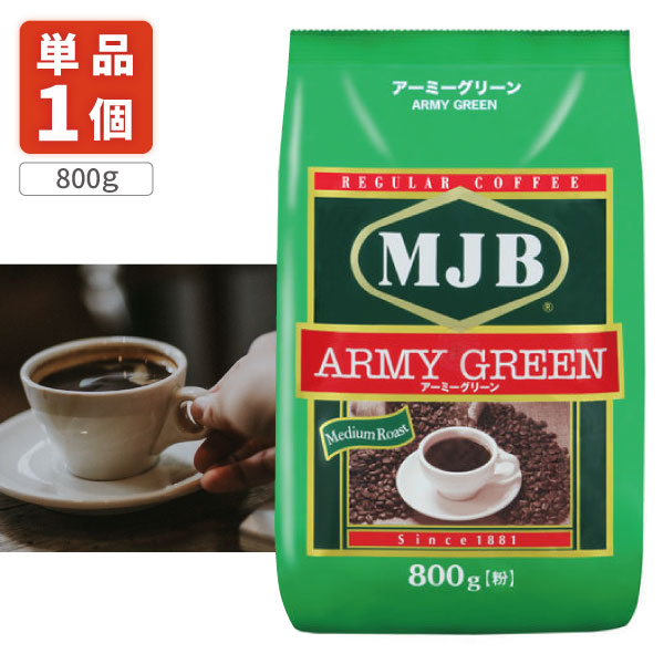 【楽天市場】【送料無料】 MJB アーミーグリーン 粉 詰替用700g×1個※北海道・九州・沖縄県は送料無料対象外 缶コーヒー [T.1919.1.SE]：燃えるカワサキグループ