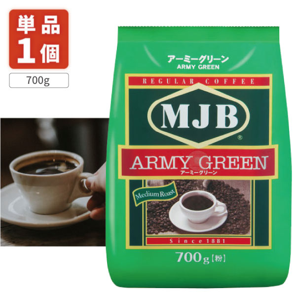 【楽天市場】【送料無料】 MJB アーミーグリーン 粉 詰替用700g×1個※北海道・九州・沖縄県は送料無料対象外 缶コーヒー [T.1919.1.SE]：燃えるカワサキグループ
