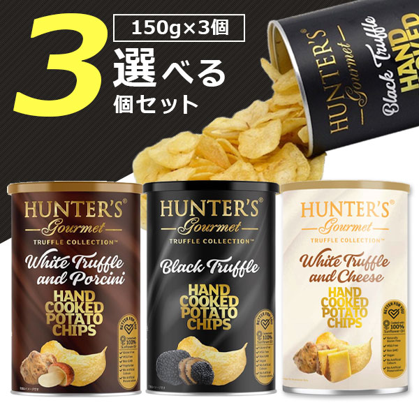 楽天市場】トーレス黒トリュフポテトチップス40g［常温/全温度帯可]【2