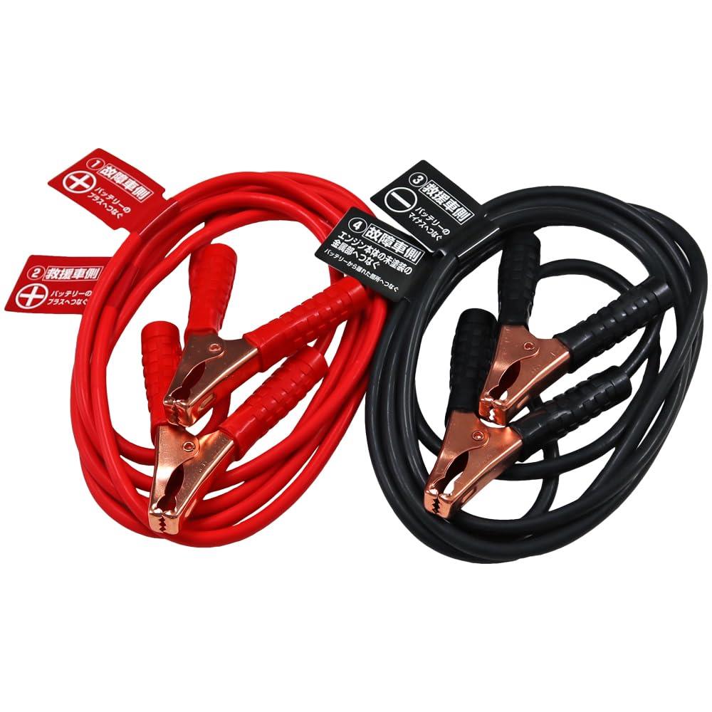 【楽天市場】メルテック(meltec) ブースターケーブル HV車対応~軽自動車用 DC12V・50A 3m BT-20 レッド/ブラック：川 ...