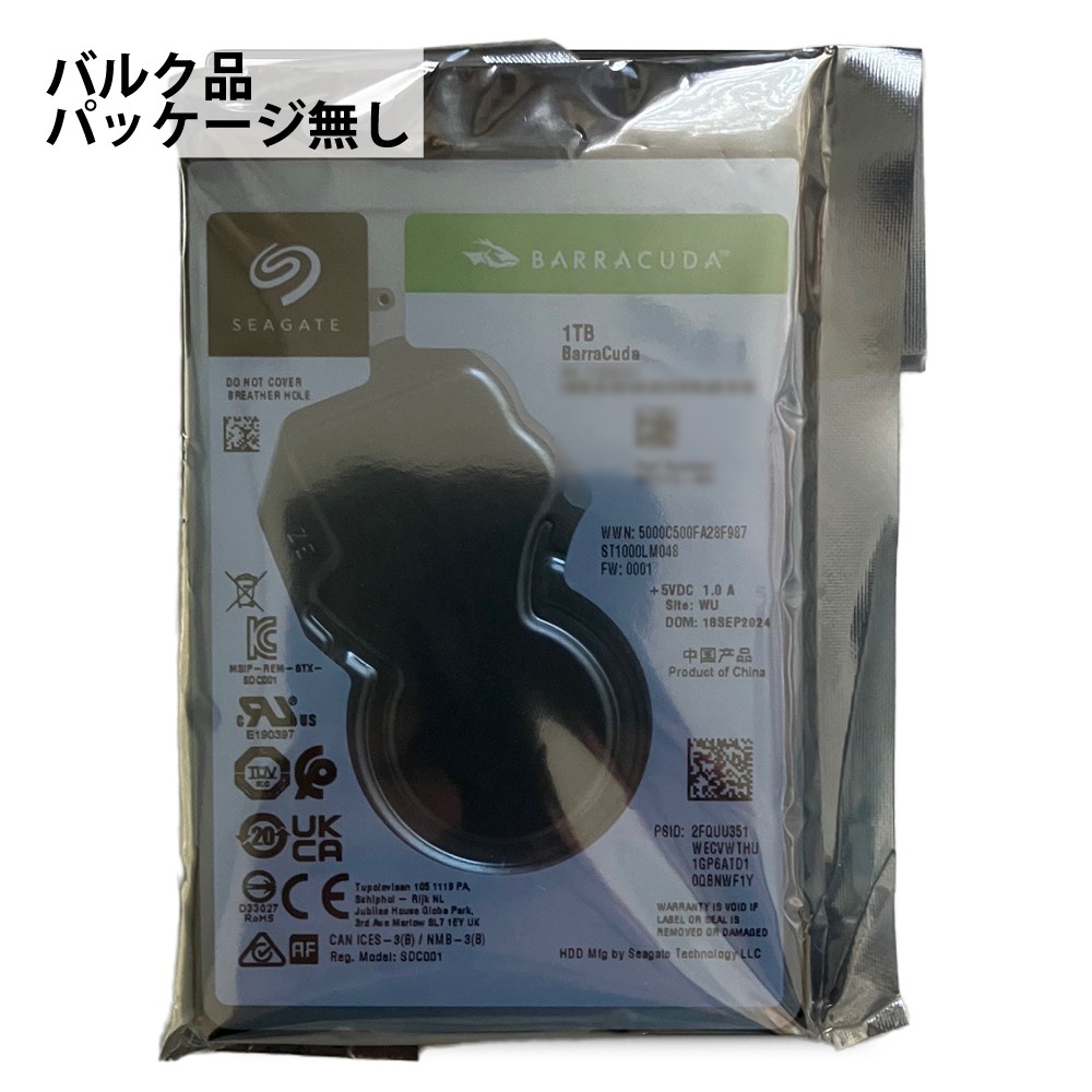 【楽天市場】HDD 1TB 内蔵型 ハードディスク 2.5インチ Seagate シーゲート Barracuda Pro SATA 6Gbps ...