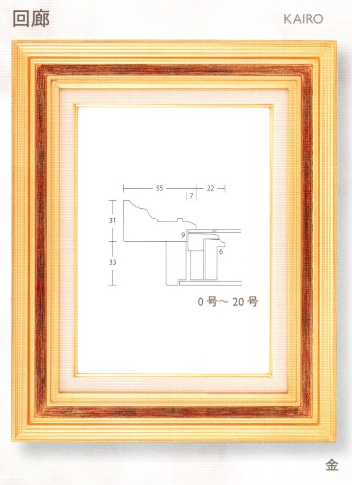【楽天市場】額縁 油額 同志舎 F10 油彩額 額縁 回廊 金 銀 アクリル仕様：画材、額縁、コピックの「風の門」