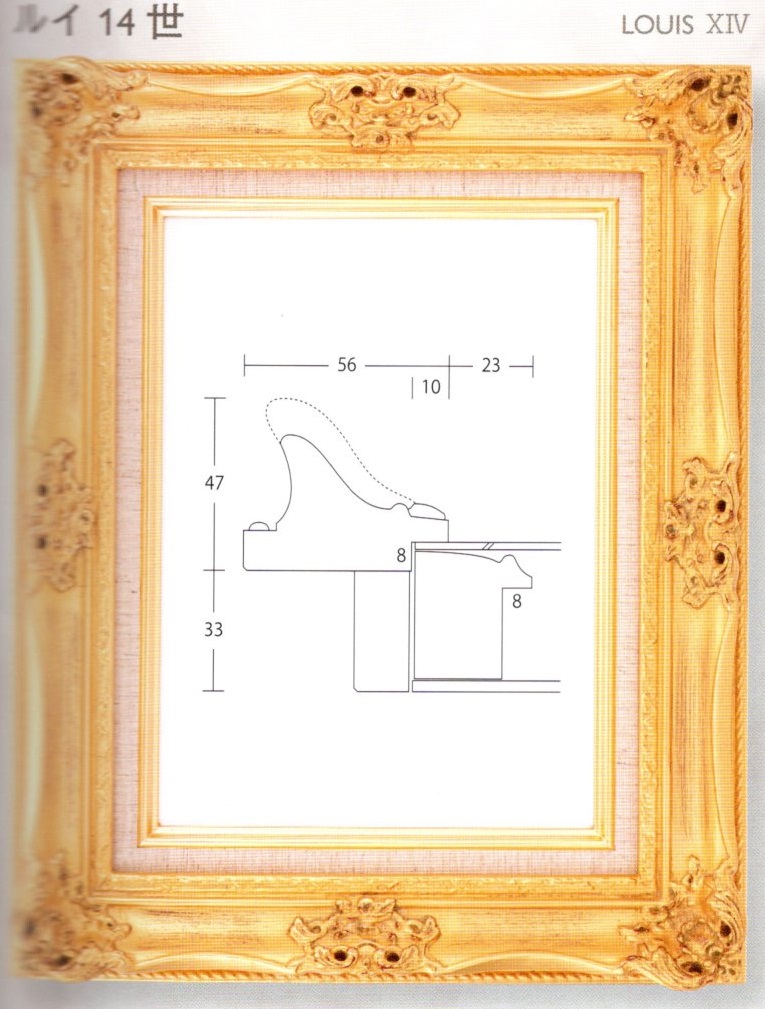 【楽天市場】額縁 油額 同志舎 F8 油彩額 額縁 ルイ14 金 銀 アクリル仕様：画材、額縁、コピックの「風の門」