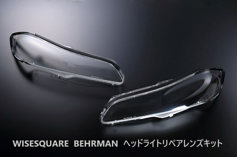 【楽天市場】NISSAN SILVIA シルビア S15 (全グレード対応)用 WISESQUARE BEHRMAN ヘッドライトリペアレンズ ...
