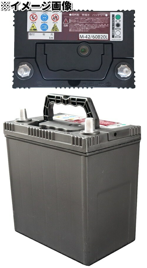 【楽天市場】BM LINK BL-7 シリーズ 最高性能バッテリー アイドリングストップ車対応 S-95R / 115D26R【メーカー直送】【セミシールド 補水不要】：KCMオンラインショップ