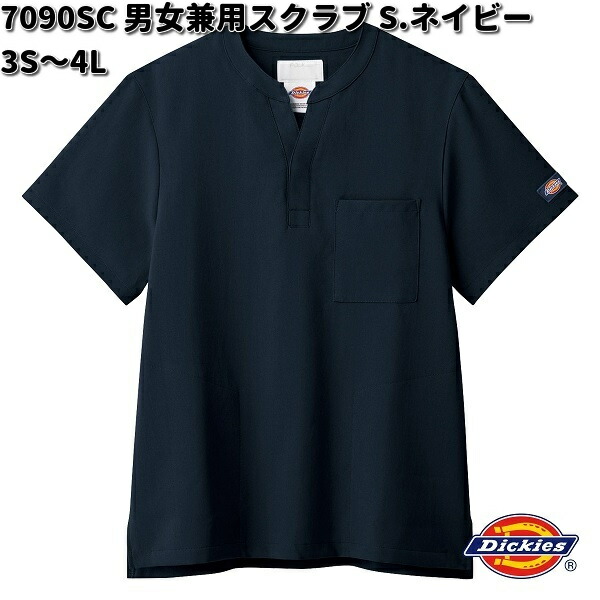 【楽天市場】FOLK フォーク 7090SC-17 Dickies 男女兼用 スクラブ S.ネイビー 3S～4L ディッキーズ 【お取り寄せ ...