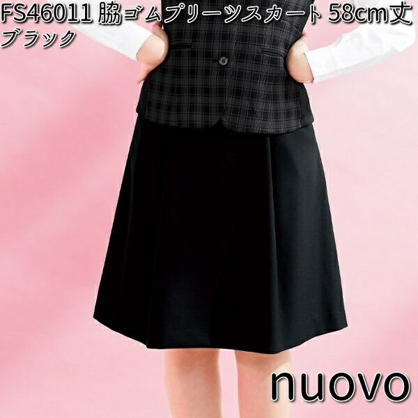 楽天市場】FOLK FS46032-55 nuovo レディース 後ゴムニットAライン