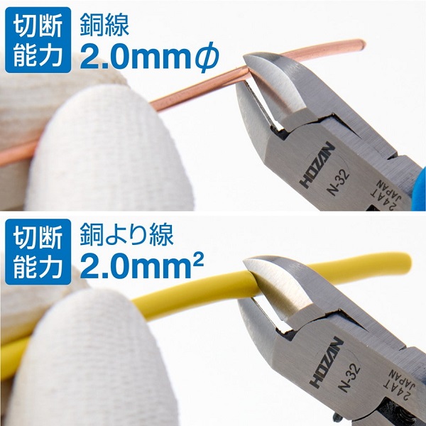 【楽天市場】ホーザン N-32 ミニチュアニッパー バネ付き 曲面 面取り加工 N32【ネコポス対応品】【お取り寄せ商品】【代引き決済不可】HOZAN プロ志向 プロ仕様 切断 工具：KCM ...