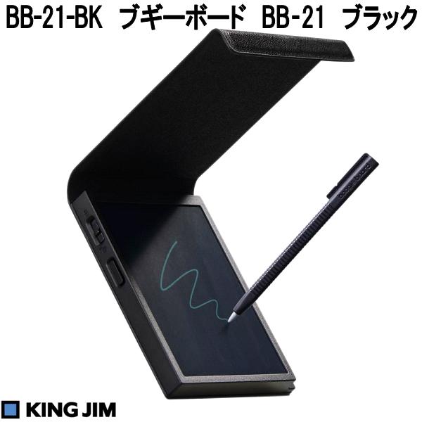 【楽天市場】【9月26日発売予定】KING JIM キングジム BB-21-BK ブギーボード BB-21 ブラック 4インチLCD BB21BK【ネコポス発送で送料無料】【お取り寄せ商品 ...
