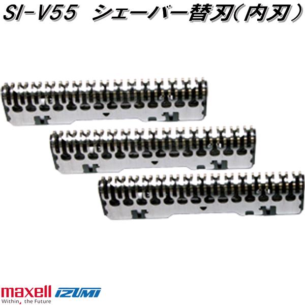 【楽天市場】マクセルイズミ SI-V55 シェーバー替刃 内刃 対応機種 IZF-V759、IZF-V750、IZF-V743、IZF ...