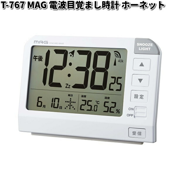 【楽天市場】ノア精密 T-767 MAG 電波目覚まし時計 ホーネット ホワイト T767【お取り寄せ商品】 クロック 時計 置時計 置き時計 電波時計：KCMオンラインショップ