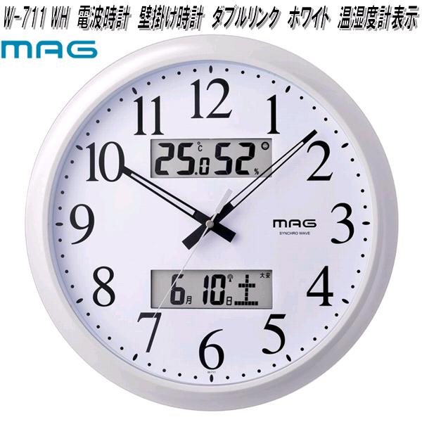 【楽天市場】ノア精密 W-711 WH MAG マグ 電波時計 壁掛け時計 ダブルリンク ホワイト 温湿度計表示 W711WH【お取り寄せ商品 ...