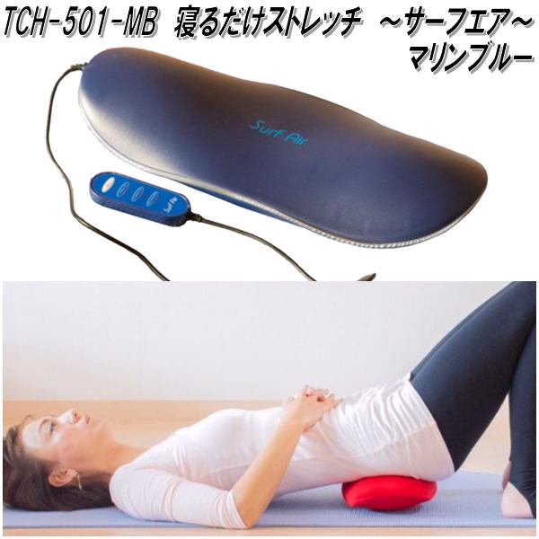 楽天市場】ツインズ TCH-501-FR サーフエア フレッシュレッド【送料