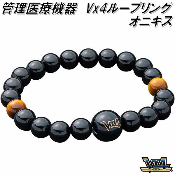 楽天市場】マルタカパルス V×4 ヴイフォー パワーネックレスネオプラス