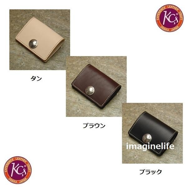 楽天市場】KC s ケーシーズ KPC563 コインケース タイプ3（スリー