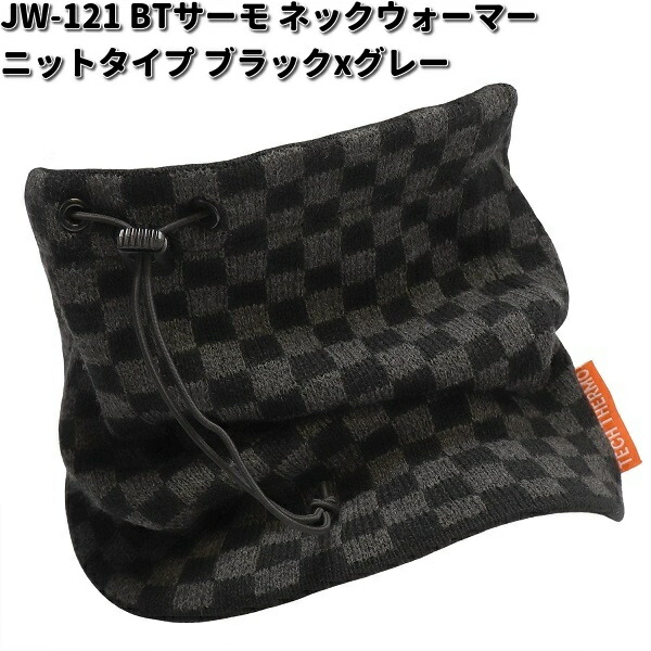 【楽天市場】OTAFUKU GLOVE JW-121 BTサーモ ネックウォーマー ニットタイプ ブラックxグレー フリーサイズ JW121【お取り寄せ商品】おたふく手袋 スポーツウェア ...