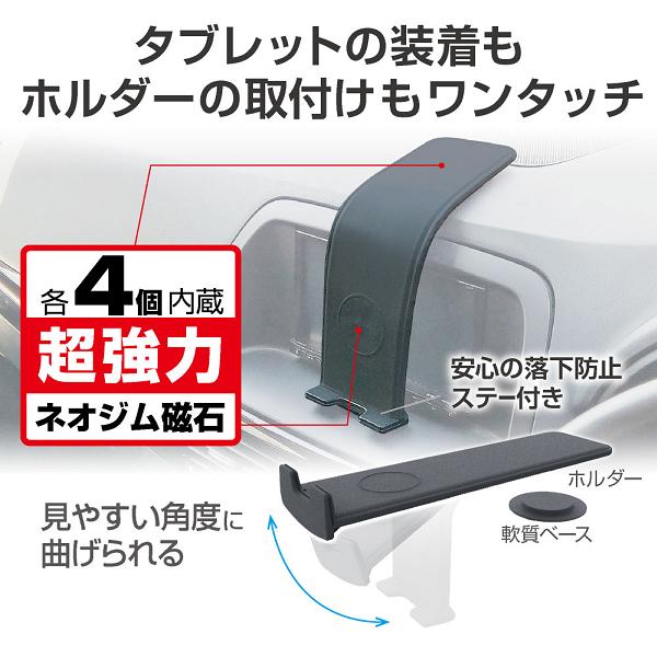 【楽天市場】星光産業 EC-216 タブレットホルダー EC216【お取り寄せ商品】【カー用品 携帯電話 スマートフォン iPhone ...