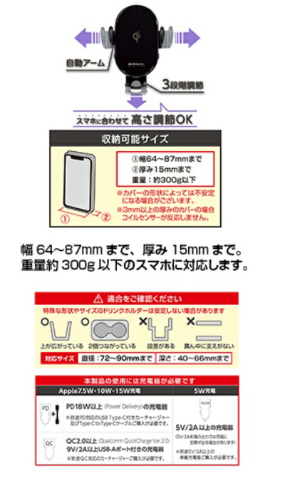 【楽天市場】D600 オートワイヤレス Qi カップホルダー セイワ SEIWA D-600【お取り寄せ商品】【カー用品 USB 電源 シガーソケット USB充電器 携帯充電器 スマホ充電器 ...