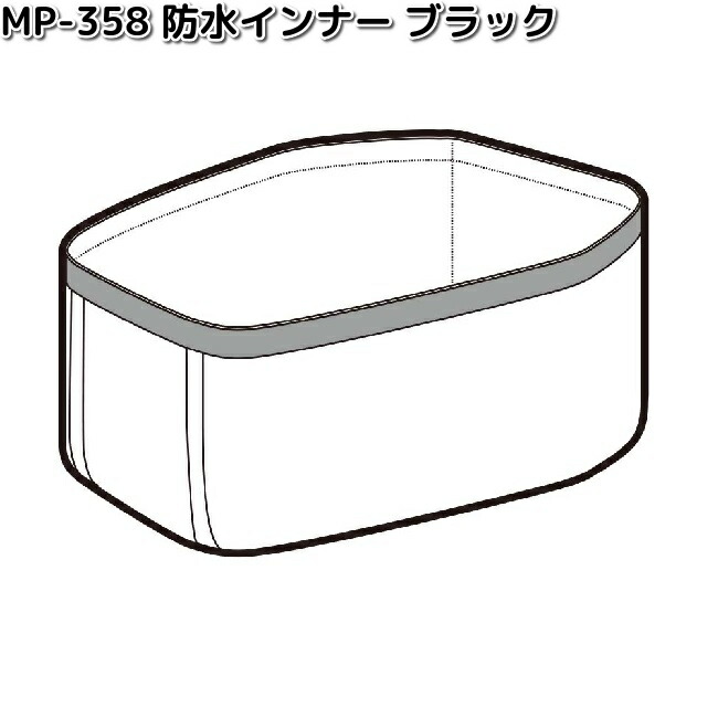 【楽天市場】MP-358 防水インナー ブラック 適応商品：MFK-316 タナックス MP358【ネコポス対応品1】【お取り寄せ商品 ...