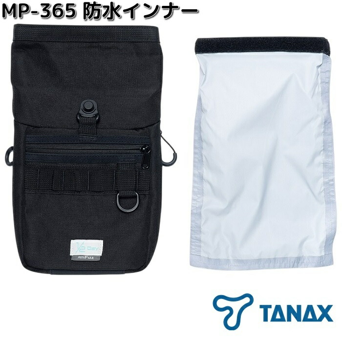 【楽天市場】タナックス MP-365 防水インター MP365【ネコポス対応品1】【お取り寄せ商品】TANAX バイク用品 補修パーツ リペア ...