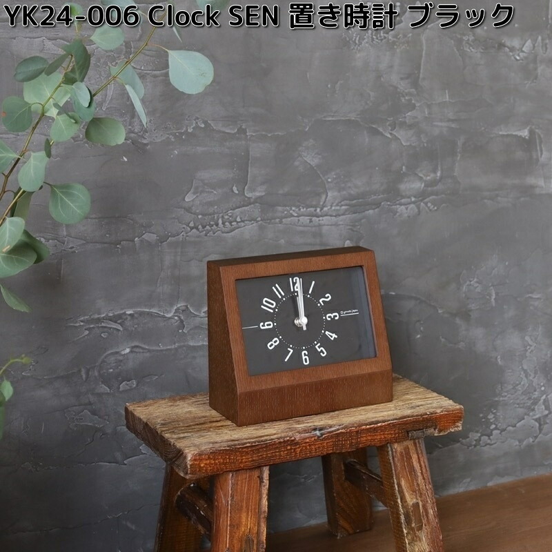 【楽天市場】ヤマト工芸 YK24-006 Clock SEN 置き時計 ホワイト 木製品 日本製 yamatojapan【送料無料（沖縄・離島 ...