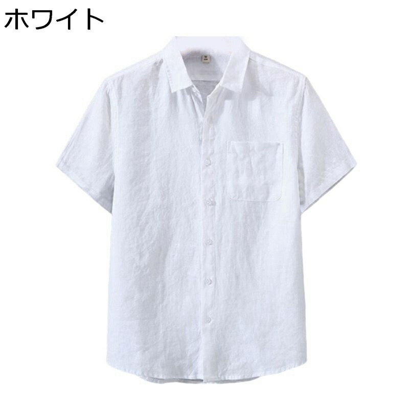 【楽天市場】カジュアルシャツ 半袖 胸ポケット メンズ リンネル ビジネス オフィス カジュアル 開襟 夏服 無地 シンプル 純色 重ね着 ...