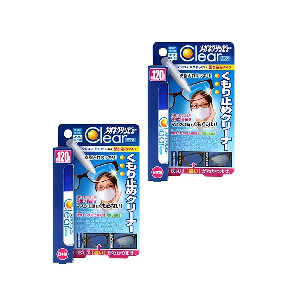 【楽天市場】【2個セット】メガネクリンビューくもり止めクリーナー 10ml：KCカンパニー