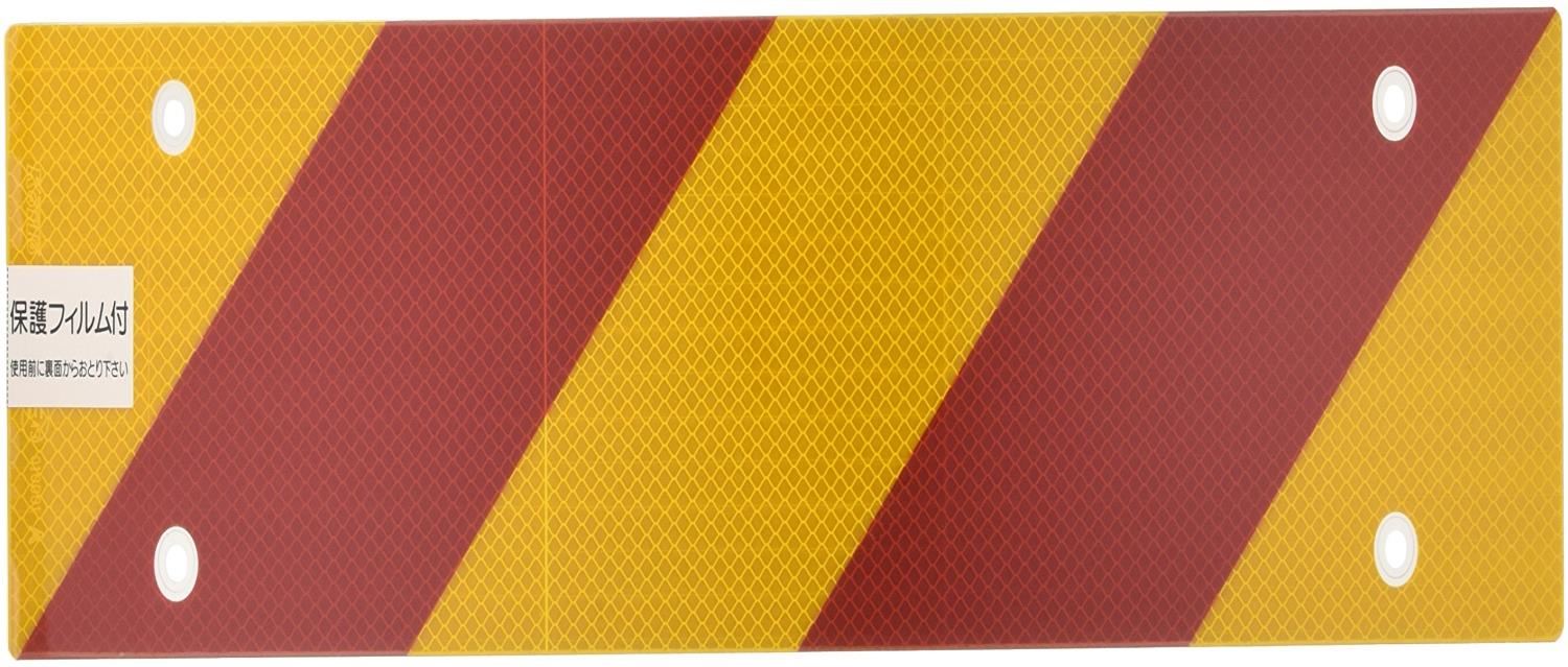 【楽天市場】KOITO(小糸製作所)大型後部反射器 縞(ゼブラ)型 2分割型 単品(左) UN(ECE)部品認証(UN R70)取得品 ...