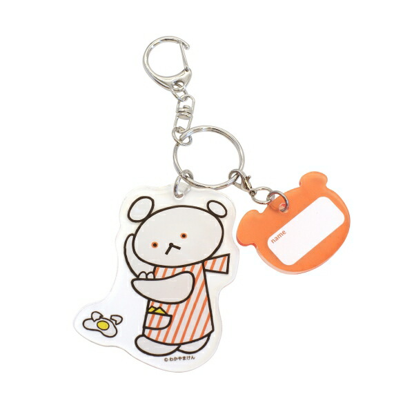 【楽天市場】学研ステイフル こぐまちゃん アクリルキーホルダー【しろくまちゃん】わかやまけん 絵本イラスト G080 46：文具・文房具の