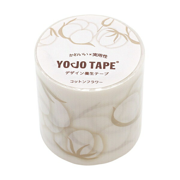 【楽天市場】YOJO TAPE デザイン養生テープ【コットンフラワー】：文具・文房具のKDM 楽天市場支店