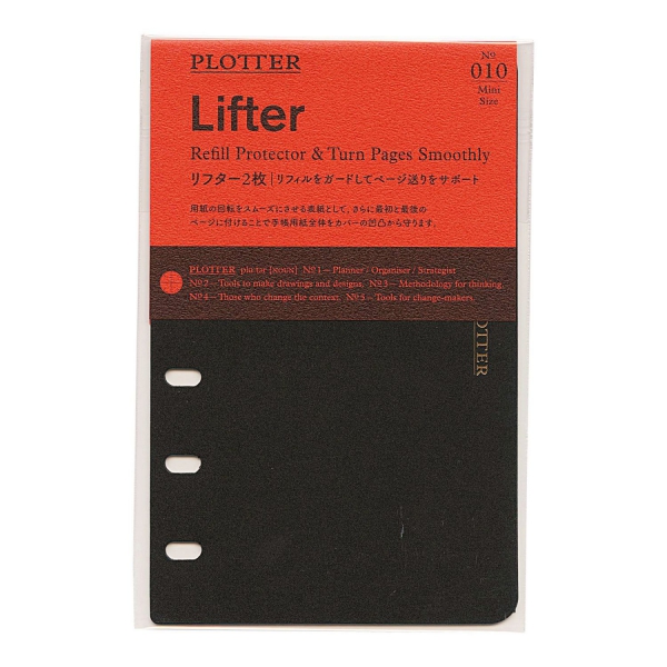 【楽天市場】Knox／ノックス ミニ6穴サイズ PLOTTER/プロッター リフター2枚 77716443：文具・文房具のKDM 楽天市場支店