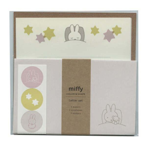 【楽天市場】miffy レターセット【(good night】かわいい：文具・文房具のKDM 楽天市場支店