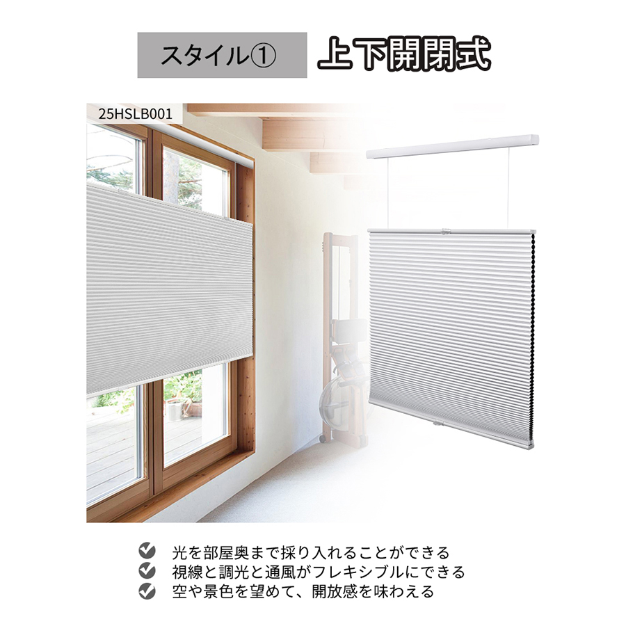 【新生活応援！P6倍 & 1台で12%OFFクーポン発行中】KeeGo ハニカムシェード ハニカムスクリーン コードレス 上下開閉 省エネ カーテンレールブラインド プリーツスクリーン 26色 ...