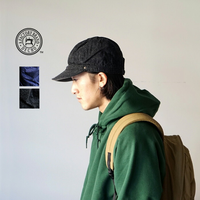 【楽天市場】【30％OFFセール】帽子 CAP メンズ ブランド ユニセックス"DECHO デコー KOME CAP コメキャップ 全2色 ...