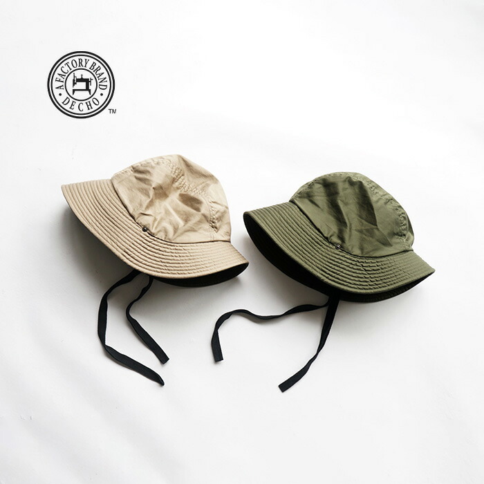 【楽天市場】【あす楽】DECHO デコ 帽子 ハット 顎ひも 日除け 日焼け対策 サンガード メンズ 無地 綿100％ 日本製 ブランド ...