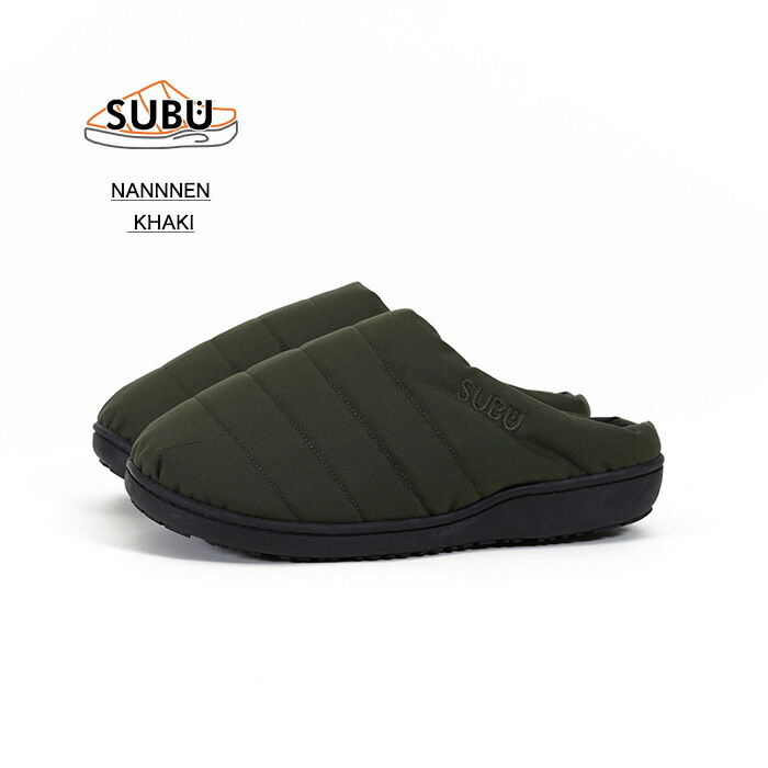 【楽天市場】【10%OFFセール】サンダル 冬用 スブ ナンネン カーキ レディース メンズ 外履き 暖かい 冬用サンダル 冬サンダル スリッポン 外用 スリッパ つっかけ ダウンサンダル ...