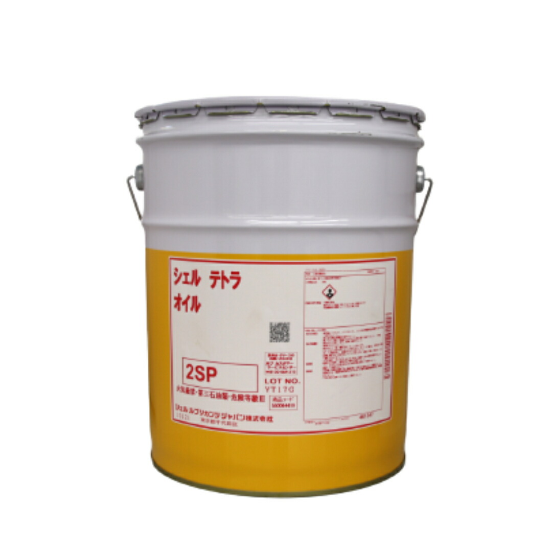 【楽天市場】シェル テトラオイル 2SP ペール缶 20L（法人様限定）：KEGオンラインショップ