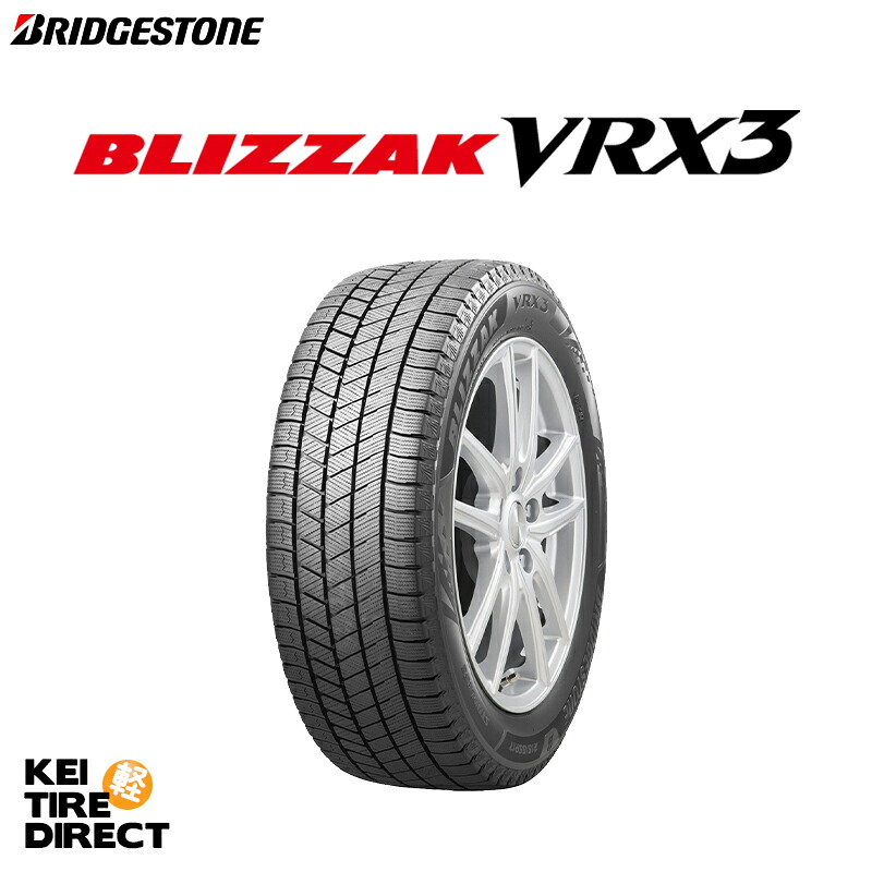 【楽天市場】2025年製 VRX3 155/65R14 75Q 新品 ブリヂストン ブリザック BRIDGESTONE BLIZZAK 155/65-14 スタッドレスタイヤ 冬タイヤ 軽 ...