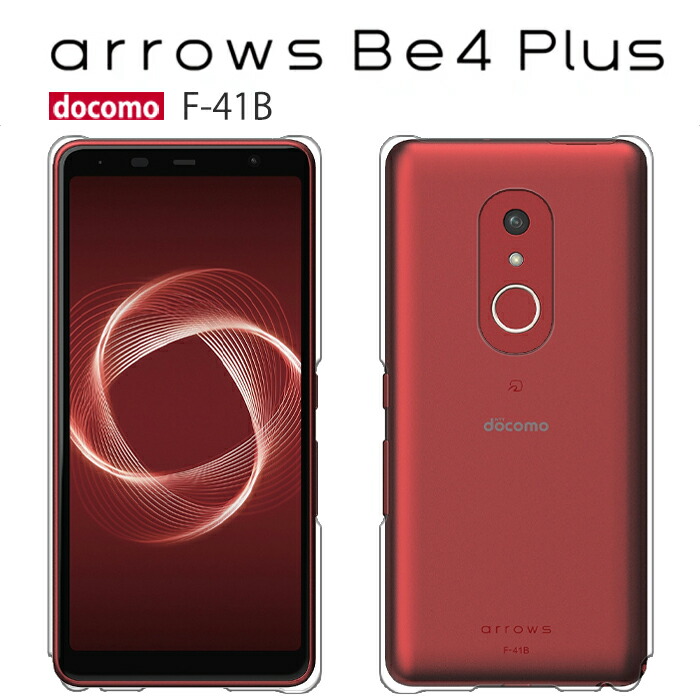 【楽天市場】【フィルム付き】arrows Be4 Plus ケース F-41B スマホ カバー docomo arrowsBe4Plus F41B スマホカバー ハードケース F-41Bケース ...