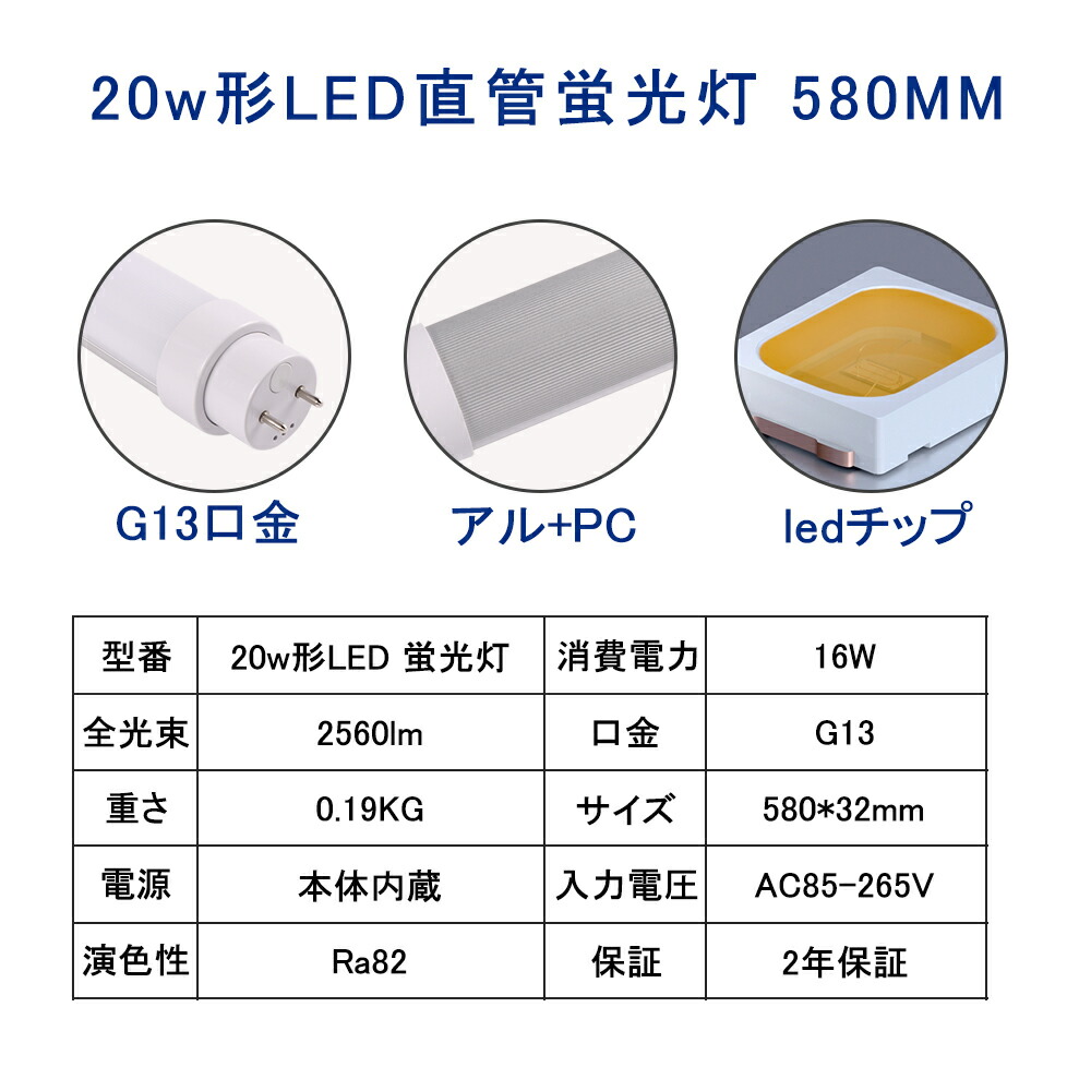 【楽天市場】FL20W LED直管蛍光灯 20w 形 スイッチで調光 100%-50%-25%-10% 調色 昼光色→電球色→昼白色三色段機能付き グロー式工事不要 LED蛍光灯 直管 ...