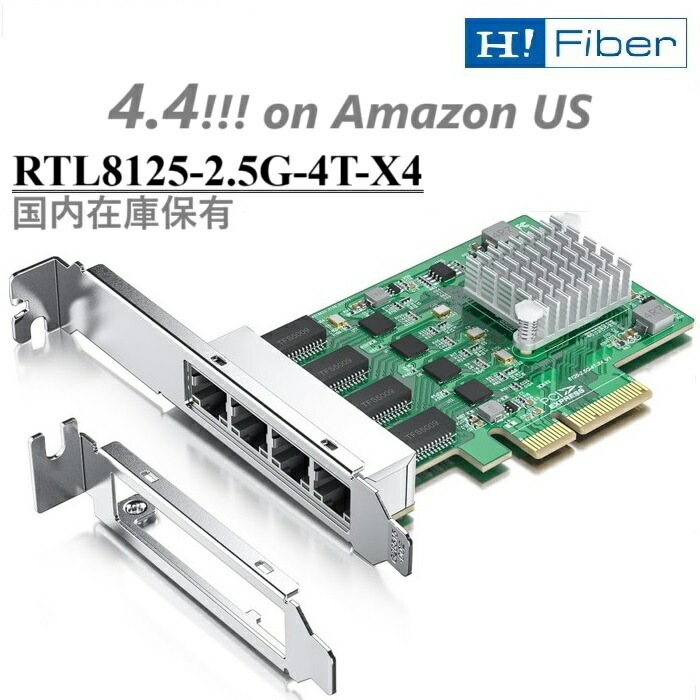 【楽天市場】【10Gtek H!Fiber】 【日本正規代理店】 2.5Gbase-T PCIe NIC Realtek RTL8125チップ ...