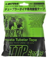 【楽天市場】MIYATA ミヤタ TTP-6 チューブラー リム テープ 20mm×2.5m：keiG BIKE SHOP