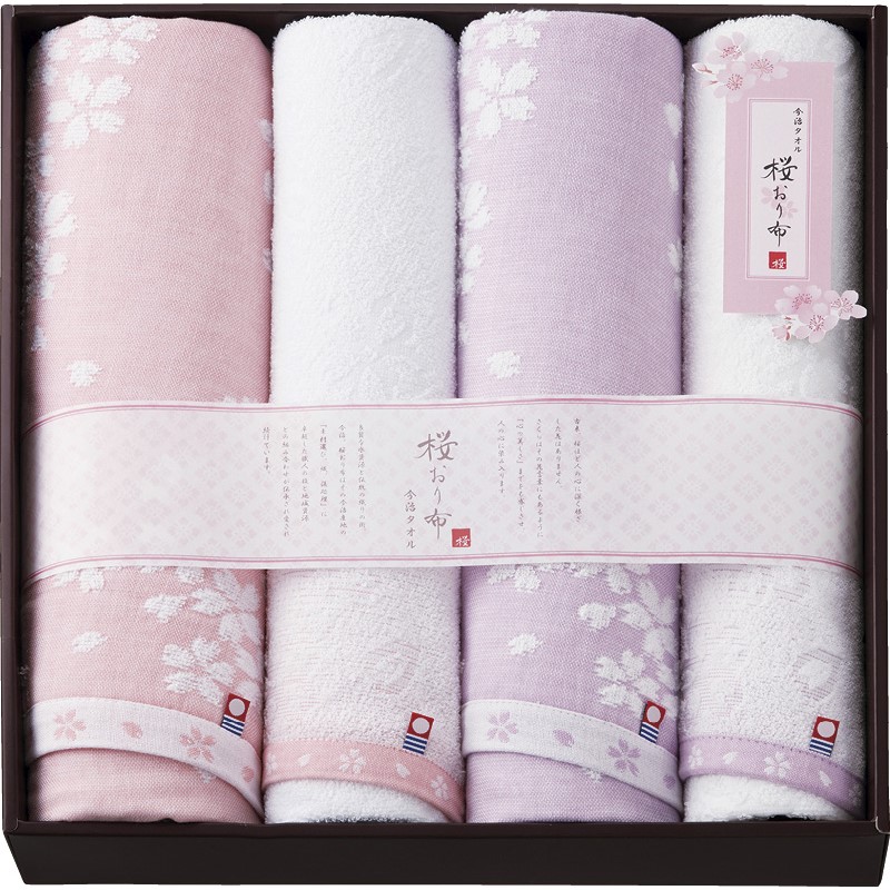 【楽天市場】2025 ギフト 今治製タオル 桜おり布 バスタオル2P＆フェイスタオル2P IS8680｜結婚内祝い 出産内祝い お祝い お礼 ...
