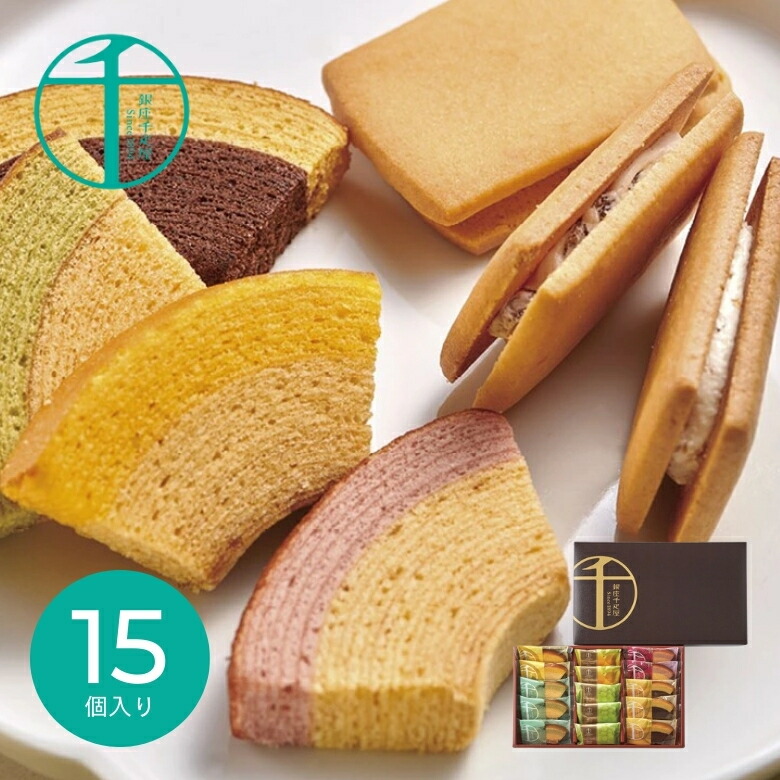 【楽天市場】【24日2時まで★P5倍】メーカー直送 スイーツ ギフト 銀座千疋屋 銀座ガトーセレクション PGS-428｜送料無料 結婚内祝い 出産内祝い お祝い お礼 お返し 引き出物 ご ...