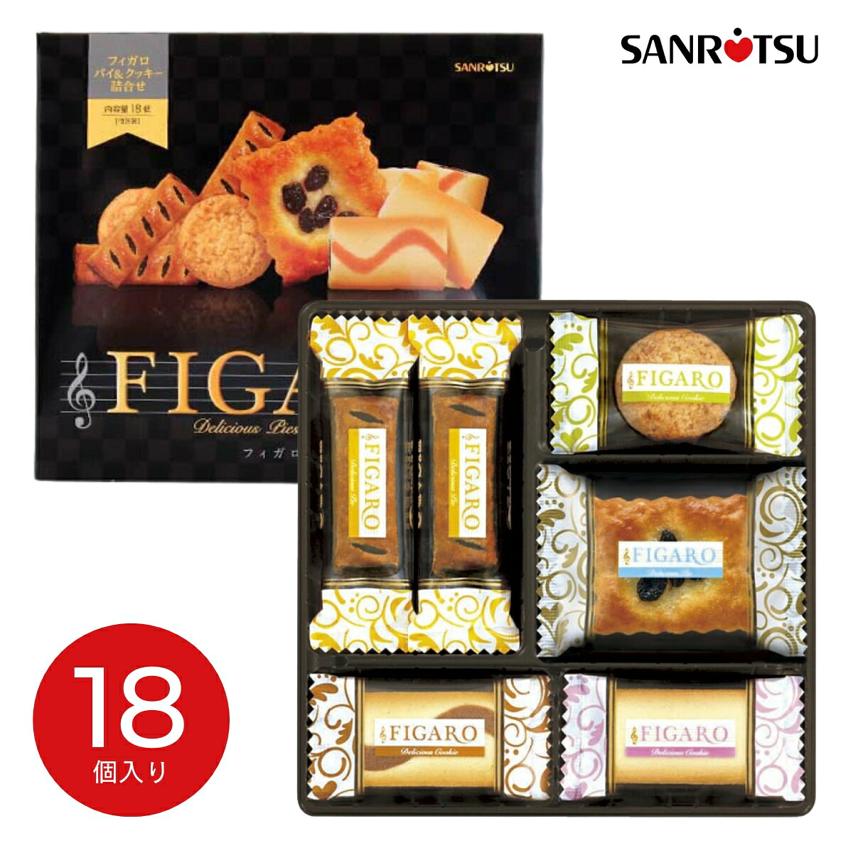 【楽天市場】【19日20時から★P5倍】スイーツ ギフト 三立製菓 フィガロ 41684｜結婚内祝い 出産内祝い お祝い お礼 お返し 引き出 ...