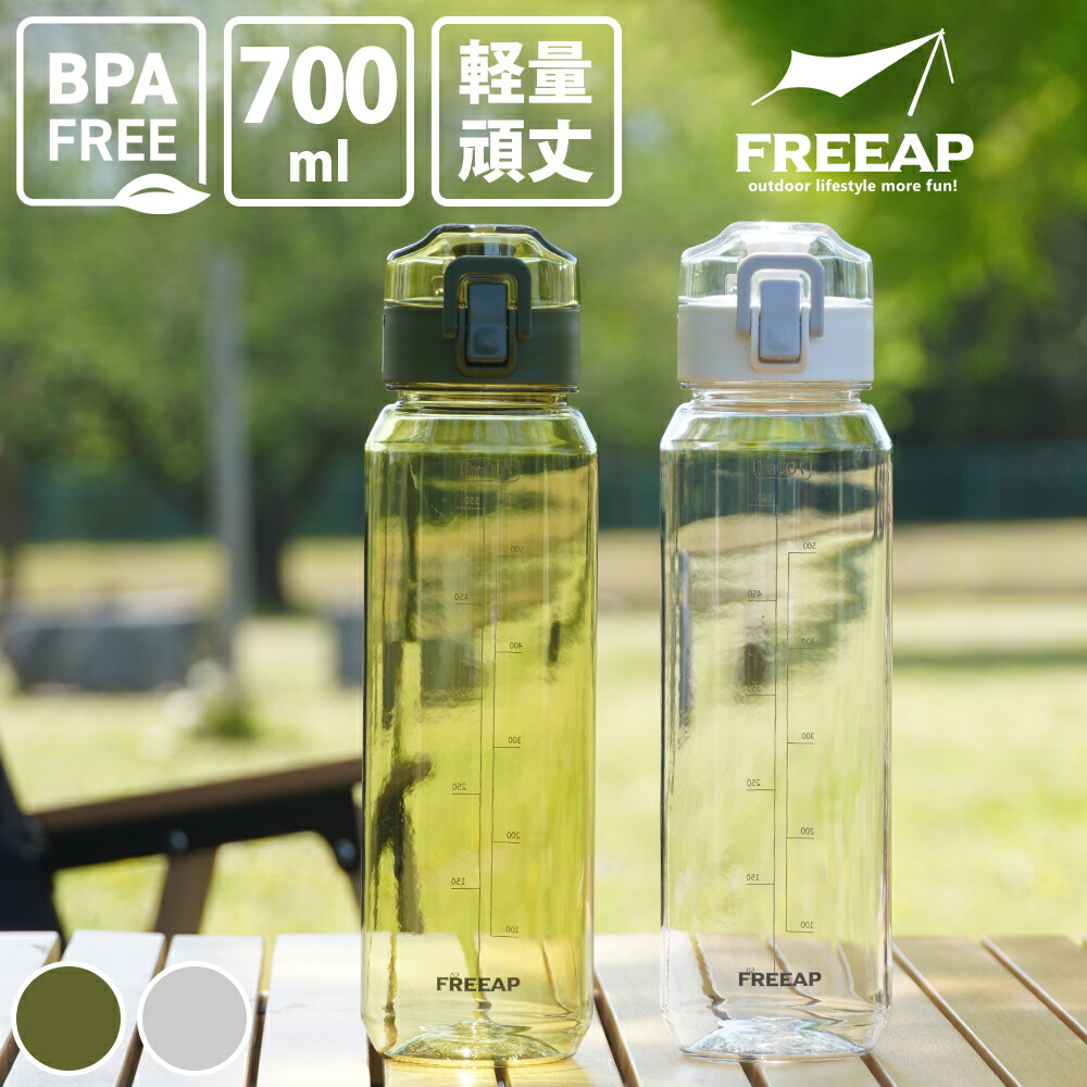 【楽天市場】【10月1日~31日まで エントリーでポイント最大10倍】パークレーン FREEAP ループボトル 700ml クリア オリーブ レジャー アウトドア キャンプ バーベキュー K ...